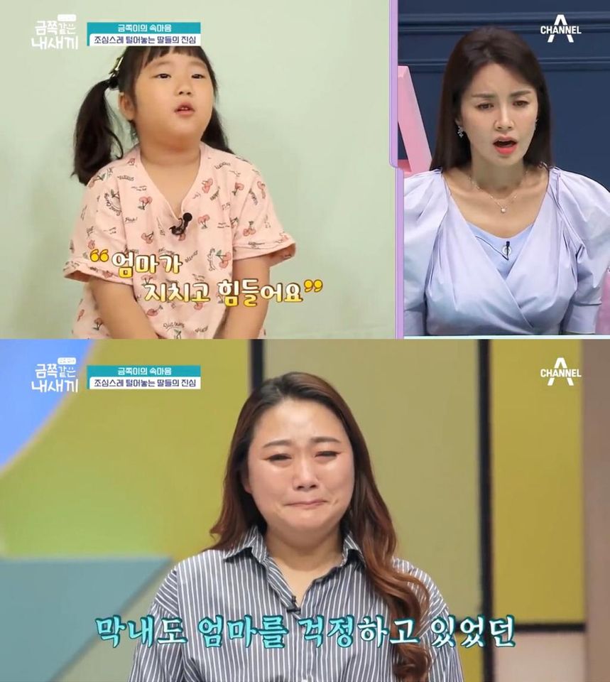 첫째가 엄마에게 80점을 준 이유 에누리 쇼핑지식 자유게시판