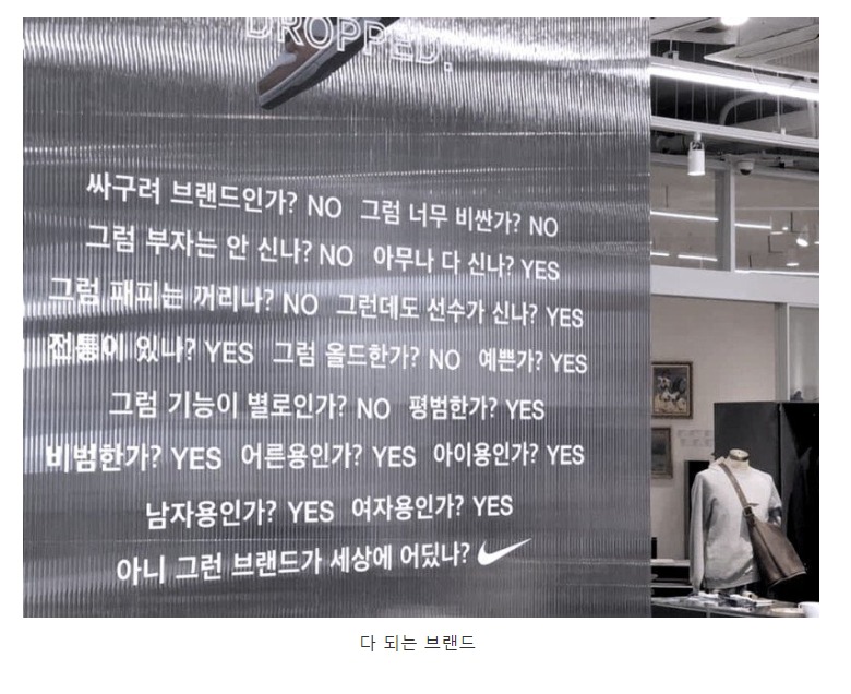 나이키의 근거 있는 자신감? > 이전 자유게시판_old15 | 헬븐넷